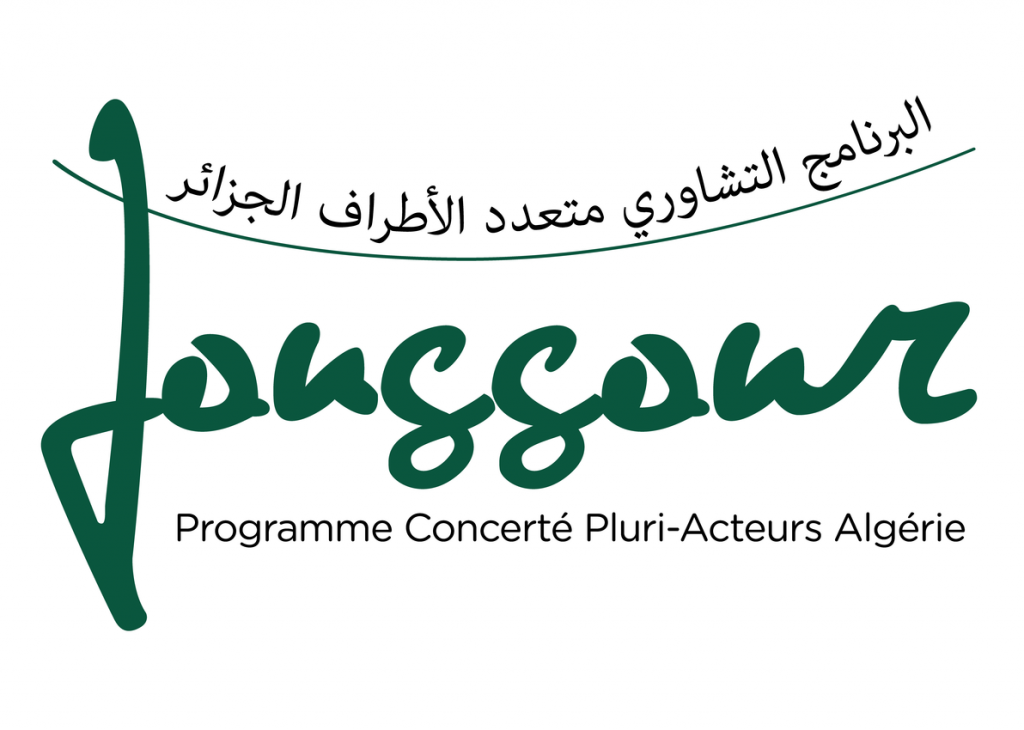 Joussour – Programme Concentré Pluri-Acteurs Algérie (PCPA) – Joussour